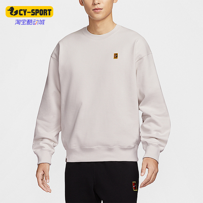 Nike/耐克正品2025 Court 男士耐穿针织圆领套头卫衣IM9361-030