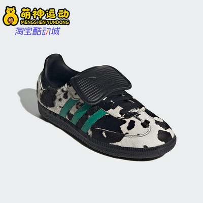 Adidas/阿迪达斯正品三叶草女士休闲低帮系带经典运动鞋JS3930