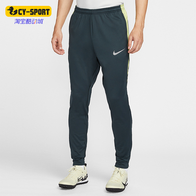Nike/耐克正品Strike Therma-FIT男士训练足球运动长裤FZ0571-390
