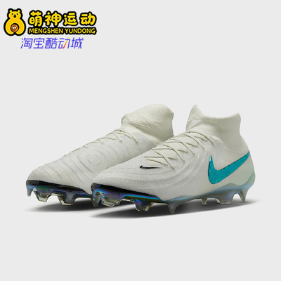 Nike/耐克正品男女同款经典耐磨时尚舒适足球鞋HV4891-100