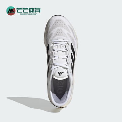阿迪达斯男女透气缓震运动跑步鞋