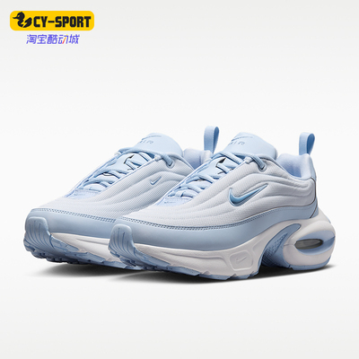 Nike/耐克正品Air Max Portal女士轻盈耐磨跑步鞋HF3053-022
