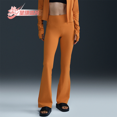 Nike/耐克正品Zenvy女士时尚高腰紧身提臀喇叭裤FV7922-815