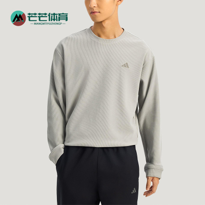 Adidas/阿迪达斯正品2025冬季款男士耐穿圆领套头休闲卫衣KR2542