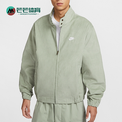 耐克男士运动时尚休闲外套