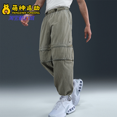Nike/耐克正品2025 Tech男士运动梭织经典可拆卸长裤HJ2949-320