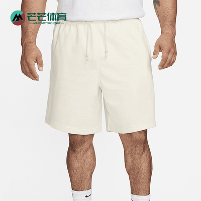 Nike/耐克正品 Dri-FIT男士运动宽松系带简约直筒短裤DQ5712-027