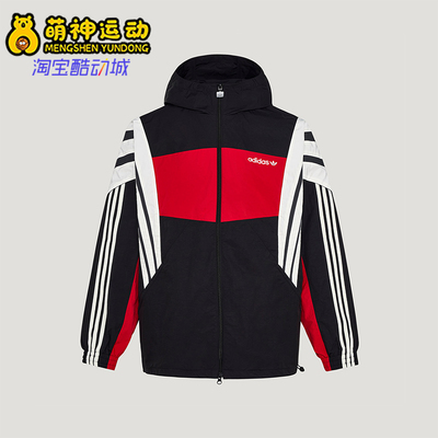 Adidas/阿迪达斯正品三叶草男士慵懒风经典运动宽松夹克KW4809