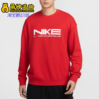 耐克男士套头长袖卫衣