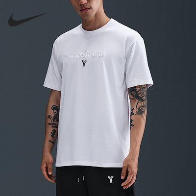 耐克男士休闲篮球运动T恤