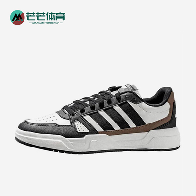 Adidas/阿迪达斯正品LITEBALLER男女同款低帮运动休闲板鞋JP9177