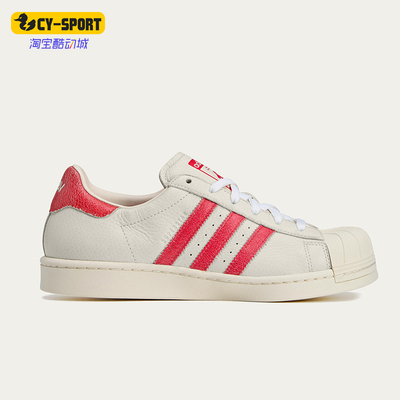 Adidas/阿迪达斯正品SUPERSTARAVSUPERSTAR休闲经典运动鞋JI4584