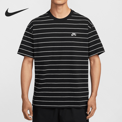 Nike/耐克官方正品舒适夏季款男士落肩日常宽松套头T恤HJ0813-010
