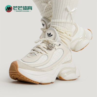 Adidas/阿迪达斯正品三叶草女士休闲耐磨厚底经典运动鞋HQ2643