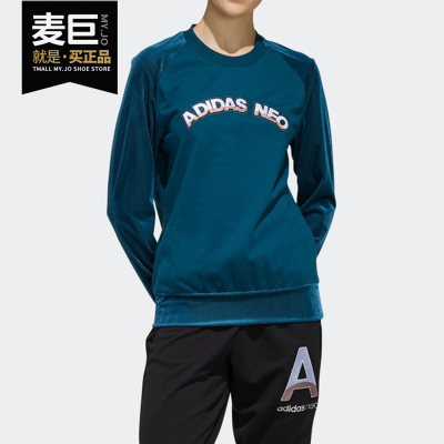 Adidas/阿迪达斯秋季套头衫