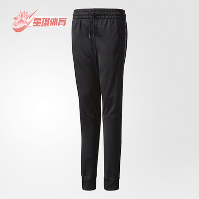 Adidas/阿迪达斯正品束脚运动长裤新款男经典黑色运动长裤BQ8353