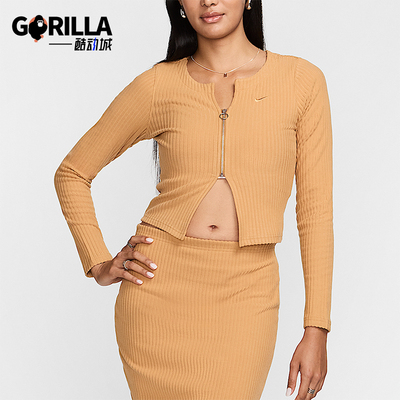 Nike/耐克女士针织修身长袖开衫