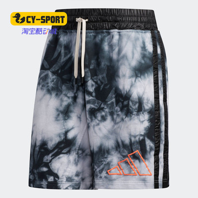 Adidas/阿迪达斯正品HARDEN X DP SHORT 男子篮球运动短裤FR5637