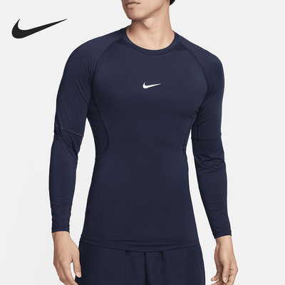 耐克男士紧身运动长袖上衣