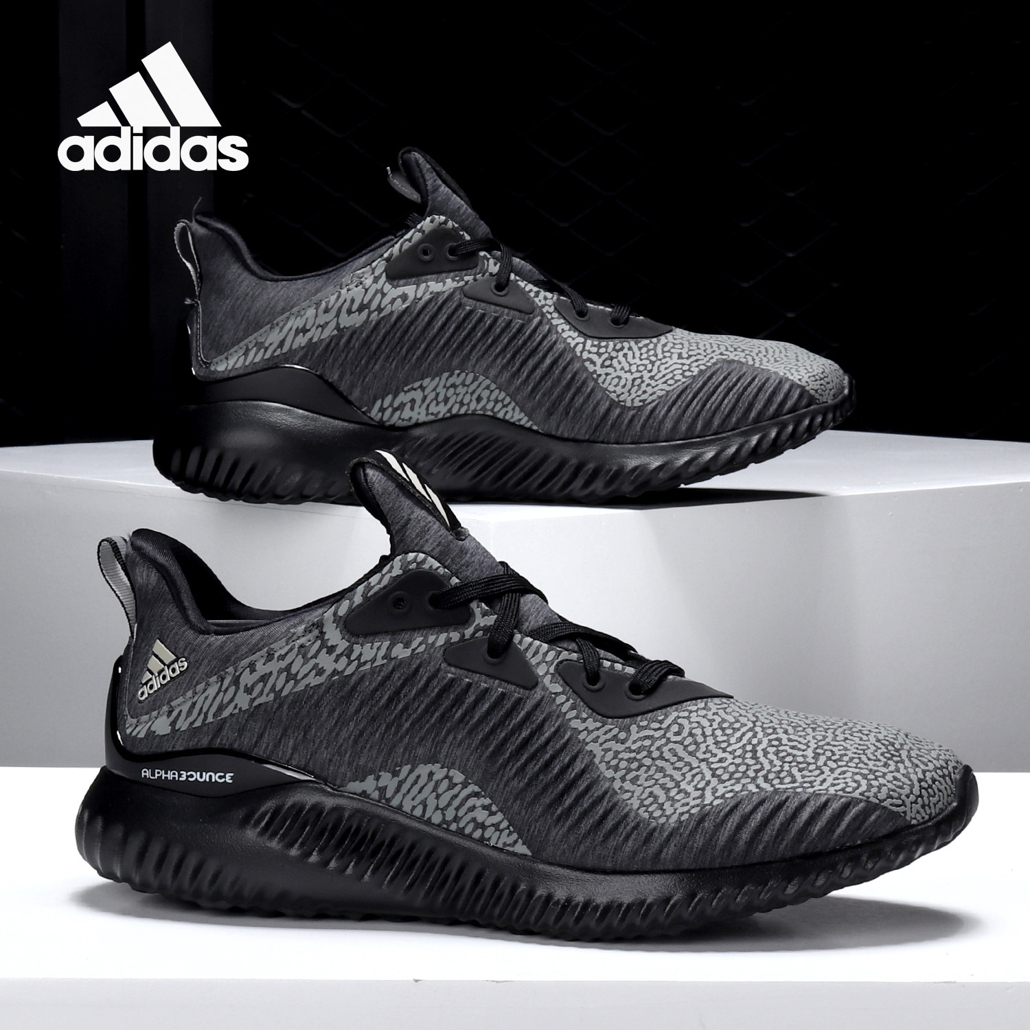 Adidas/阿迪达斯官方正品 bounce男子低帮休闲运动跑步鞋 DA9561_虎窝淘