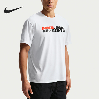 Nike/耐克官方正品Dri-FIT男士圆领印花休闲短袖T恤IQ7950-100