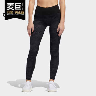 Adidas/阿迪达斯正品BT HR L CAMO T 女装训练运动紧身裤EA3366