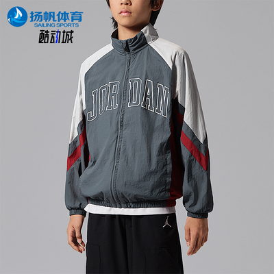 Nike/耐克正品Jordan Draft大童拉链立领夹克外套IZ7200-482