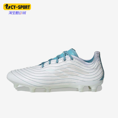 Adidas/阿迪达斯正品Copa Sense.1男士经典防滑耐磨足球鞋ID9328