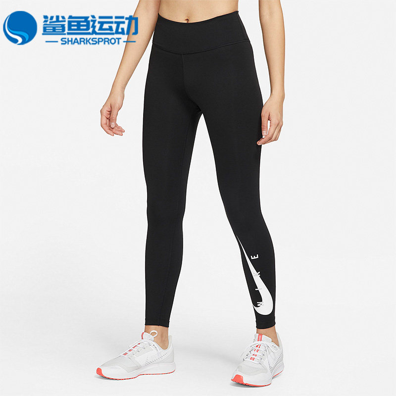 Nike/耐克正品春季新款休闲女子运动训练瑜伽紧身长裤 DN4555-010