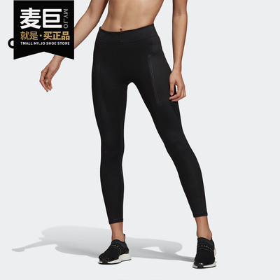 Adidas夏季紧身裤休闲运动