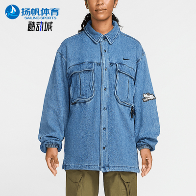 Nike/耐克正品运动男士纽扣宽松时尚翻脸夹克外套FZ3261-486