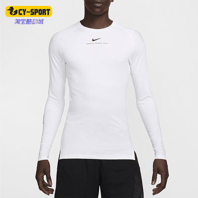 Nike/耐克正品Drake男士修身圆领针织运动训练长袖T恤DN0001-100