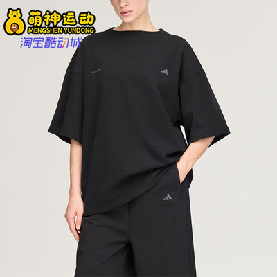 Adidas/阿迪达斯正品夏季男女宽松圆领透气经典套头短袖T恤KD9201