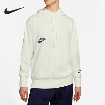 Nike/耐克官方正品秋季新款男子舒适休闲运动连帽卫衣DQ5650-133