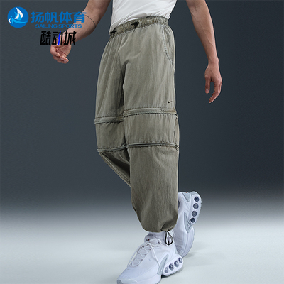 Nike/耐克正品2025 Tech男士运动梭织经典可拆卸长裤HJ2949-320