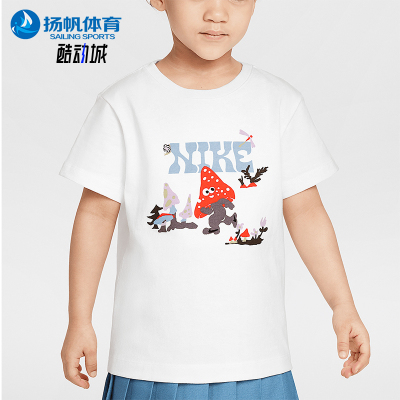 Nike/耐克正品Ringlet小童圆领休闲日常经典透气短袖IM4496-100