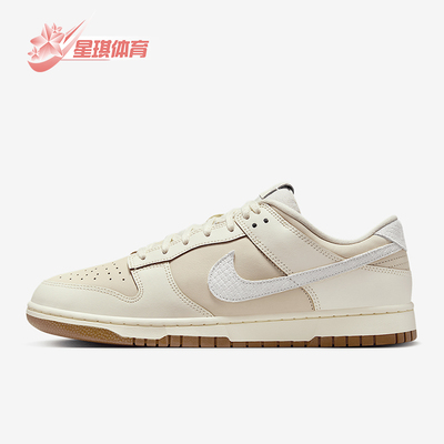 Nike/耐克正品2025男士低帮系带经典透气复古潮流板鞋IB8864-211