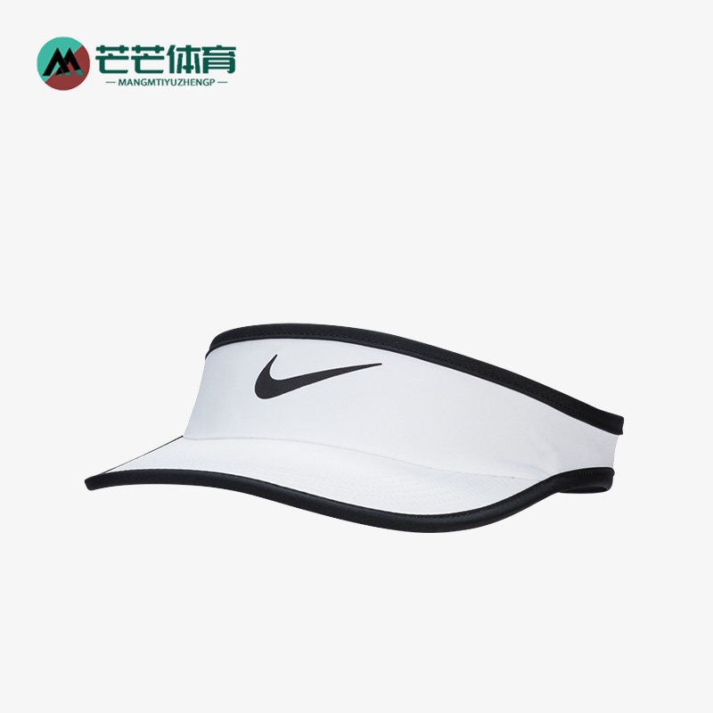 Nike/耐克正品新款大童运动透气防晒遮阳运动帽FB5061-100