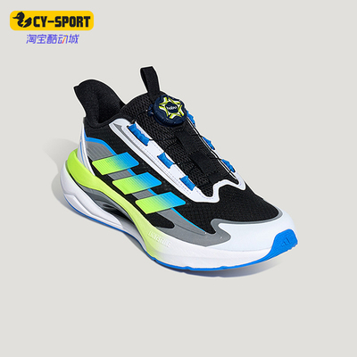 Adidas/阿迪达斯正品LIGHTDART HABU儿童体测运动跑步鞋KH5657