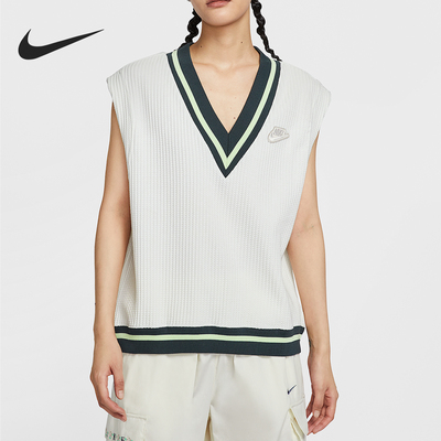Nike/耐克正品Sportswear女士休闲宽松针织V领背心T恤IM7483-133