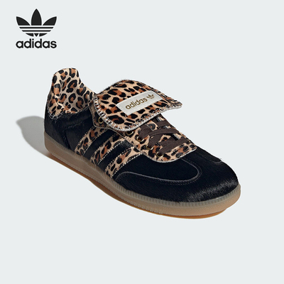 Adidas/阿迪达斯正品三叶草男女运动翻折鞋舌豹纹休闲鞋KJ6590