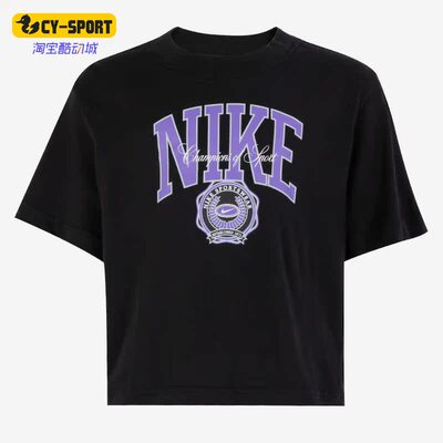 Nike/耐克正品夏季新款女大童运动舒适透气休闲运动T恤DV0565-010