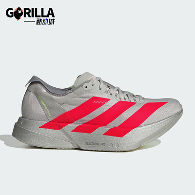 Adidas/阿迪达斯正品运动女士马拉松缓震回弹跑步鞋JR6357