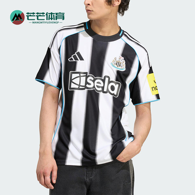 Adidas/阿迪达斯正品2025夏季款男士足球经典运动条纹球衣JI7382