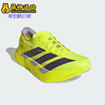 Adidas/阿迪达斯正品男士运动低帮系带耐磨减震训练跑步鞋JP6623