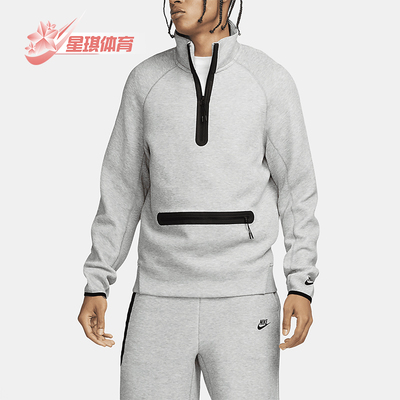 Nike/耐克正品Sportswear男士运动半拉链立领宽松卫衣FB7998-063