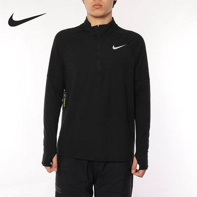 Nike/耐克正品2025男士训练立领透气印花跑步长袖上衣AH8974-010