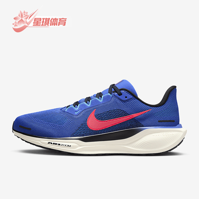 Nike/耐克正品Pegasus 41男士透气运动耐磨复古跑步鞋FN4932-401