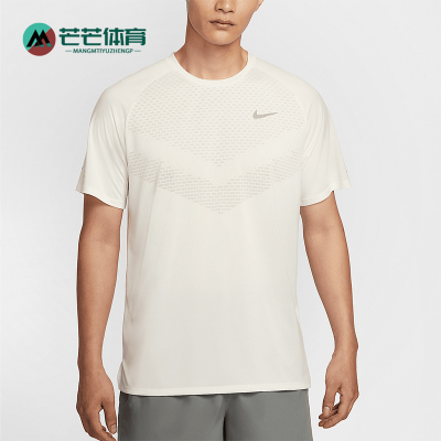 Nike/耐克正品DRI-FIT ADV男士跑步透气针织短袖HV5204-133