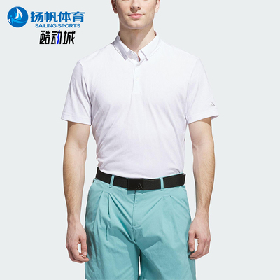 Adidas/阿迪达斯正品夏季男士高尔夫运动经典短袖POLO衫JL7892